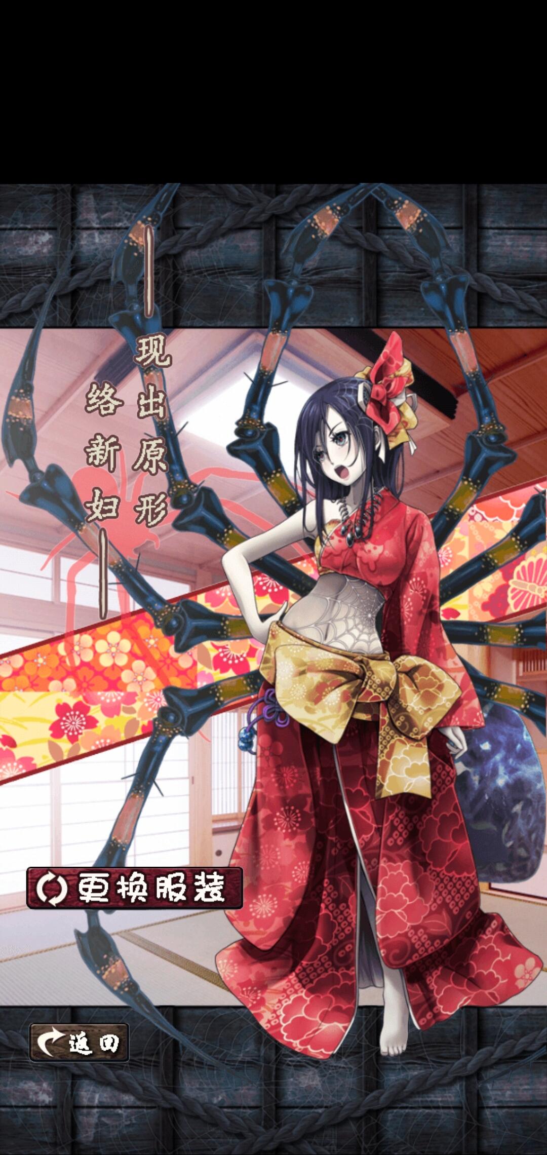 【SEEC社】(含部分剧透)咒缚浅谈 - 哔哩哔哩