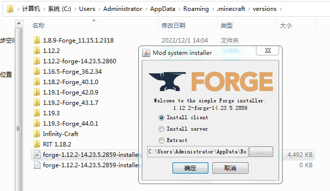 MC Forge安装详解（PCLII篇） - 哔哩哔哩