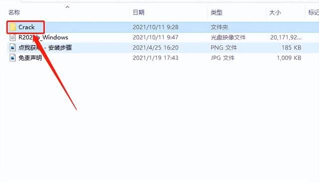 Matlab R2021b软件安装包和安装教程 - 哔哩哔哩