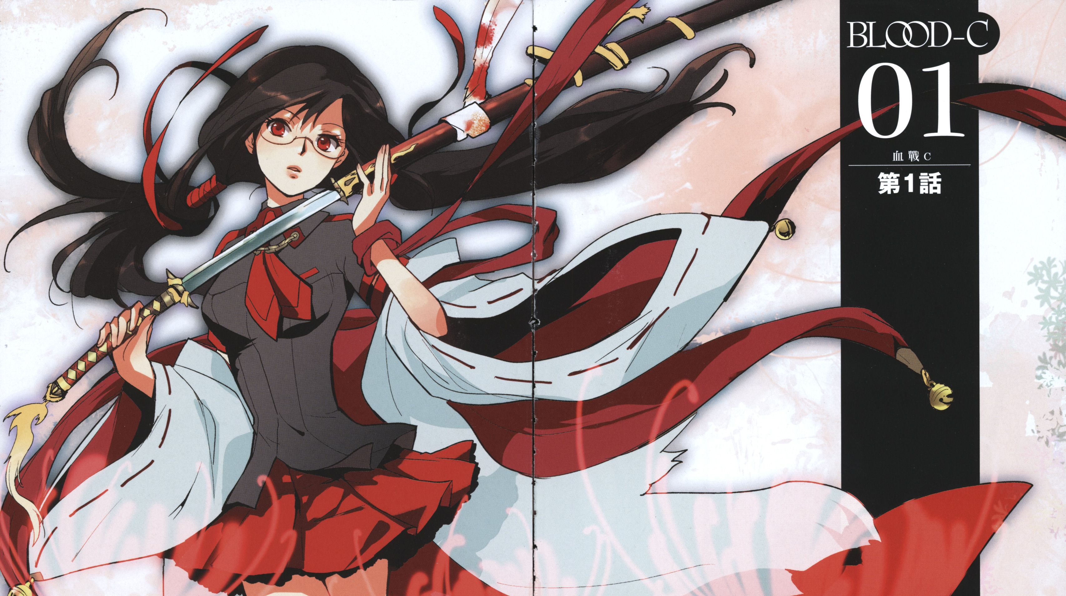 BLOOD-C第一卷 - 哔哩哔哩