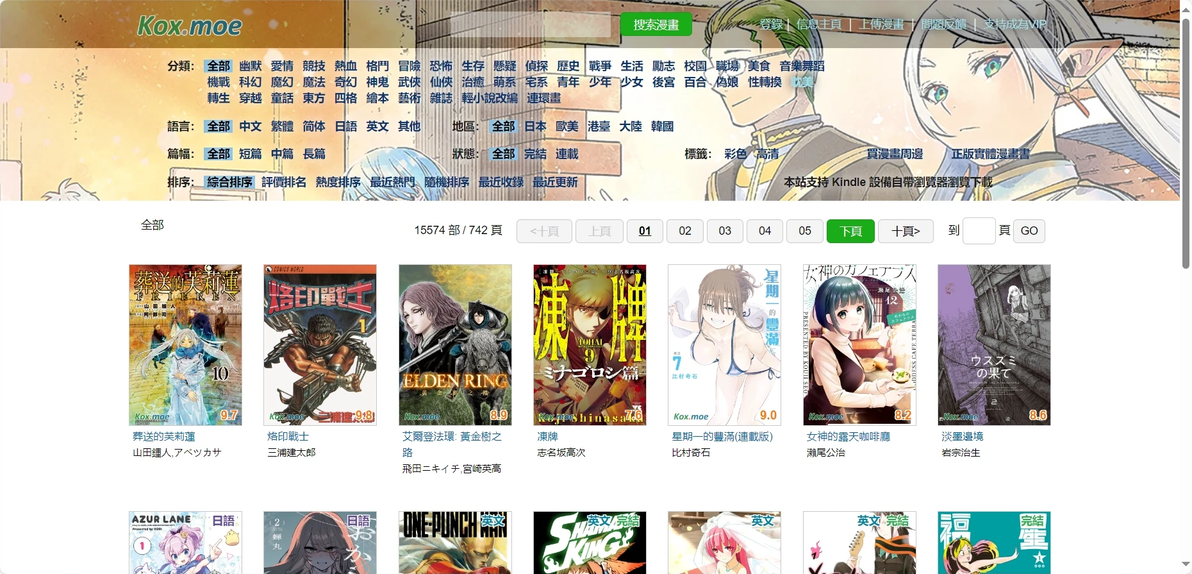 分享几个超赞的免费电子书下载网站（Kindle可用） - 哔哩哔哩