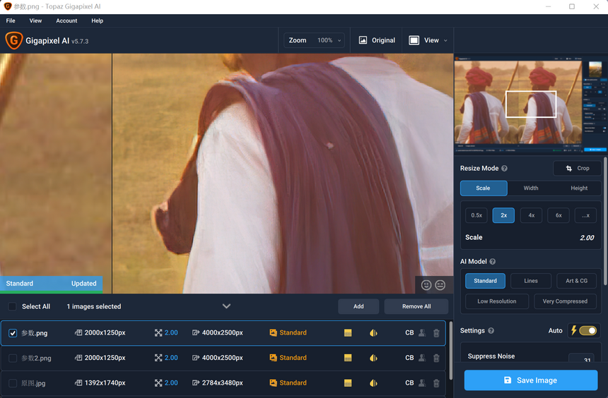 Topaz GigaPixel AI 用户指南 - 哔哩哔哩