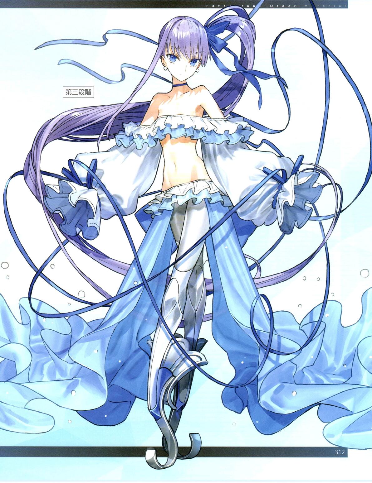 fgo设定集 Fate/Grand Order Material IX (4) - 哔哩哔哩