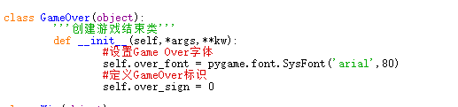 Python打砖块游戏算法设计分析python小游戏 打砖块的实现与讲解(python自学总结系列) Csdn博客