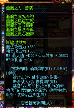 目前版本，十周年200天85SS套装选择与扫盲（下篇） - 哔哩哔哩