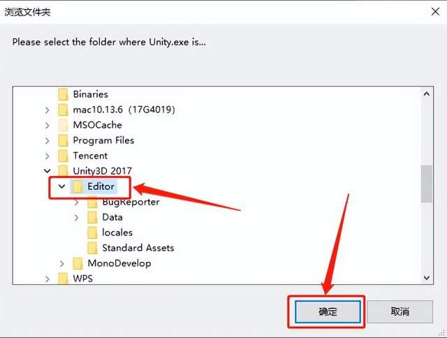 Unity3D 2017软件安装包下载及安装教程 - 哔哩哔哩