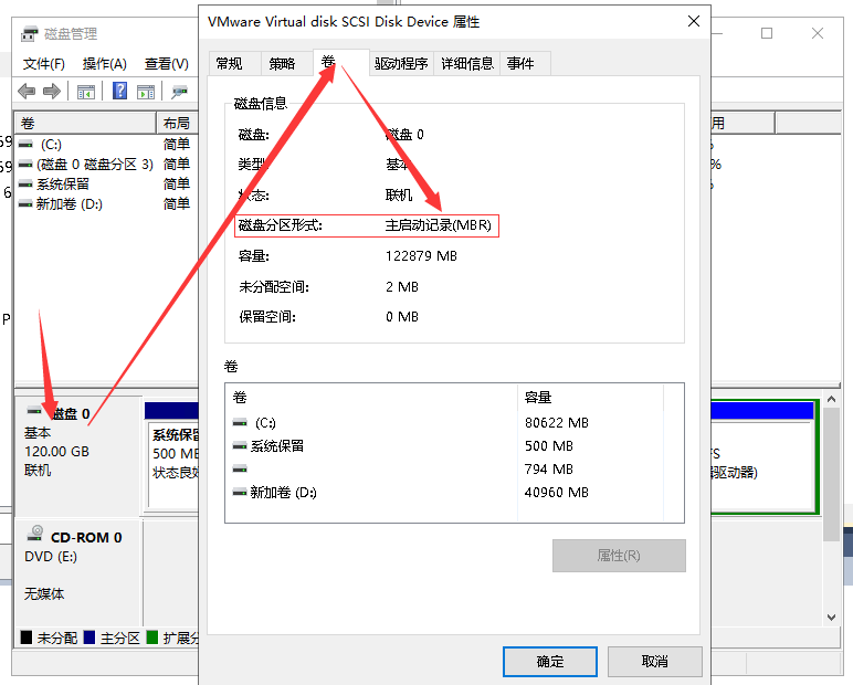 UEFI/BIOS/MBR/GPT启动过程详解与常见系统启动问题 - 哔哩哔哩