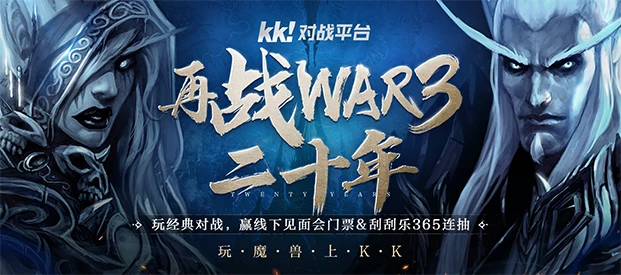 War3对战平台各显神通，玩家会回归1.27吗？ - 哔哩哔哩