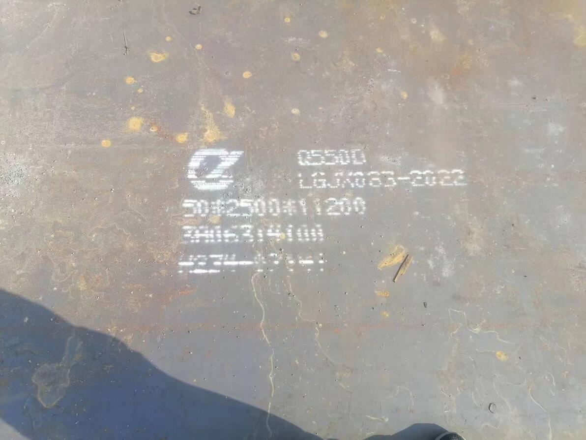 Q550C、Q550D、Q550E高强钢板介绍 - 哔哩哔哩