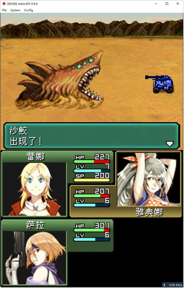 NDS重装机兵2R全图文攻略（上） - 哔哩哔哩