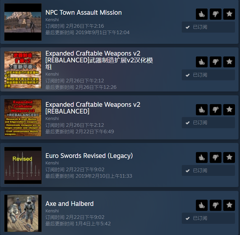 一些超好用的KENSHI mod 推荐 - 哔哩哔哩