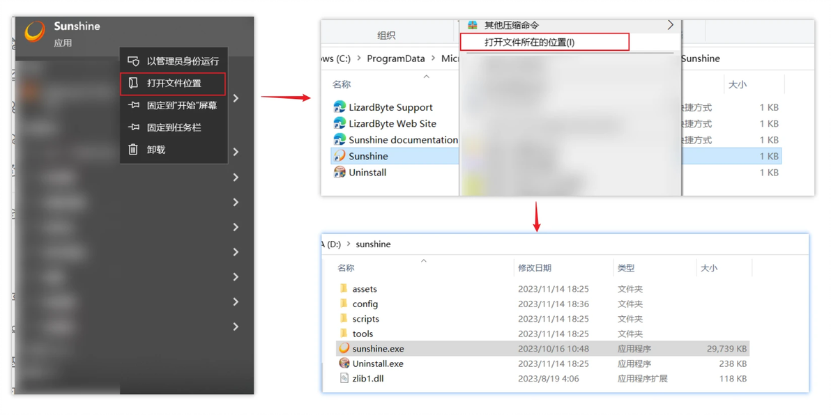 sunshine串流忘了用户名/密码，重置用户名/密码 - 哔哩哔哩