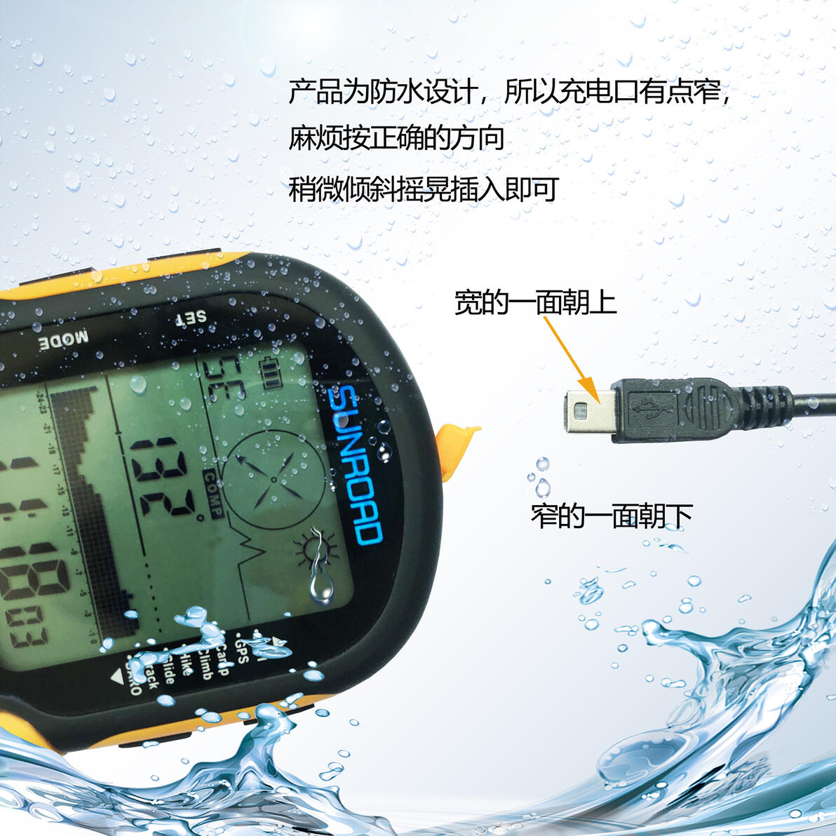 SUNROAD松路GPS多功能高度计FR510使用攻略 - 哔哩哔哩