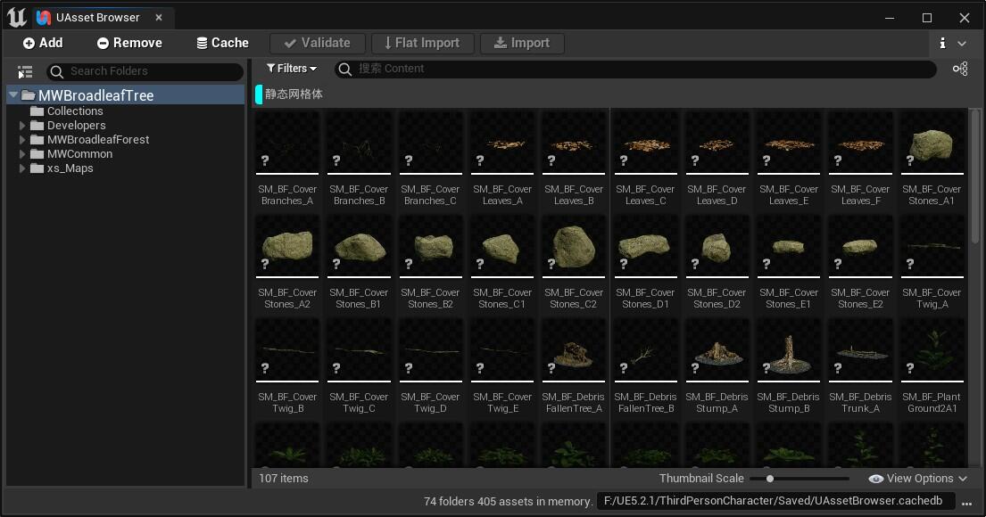 UAsset Browser——Unreal Engine5.2 - 哔哩哔哩