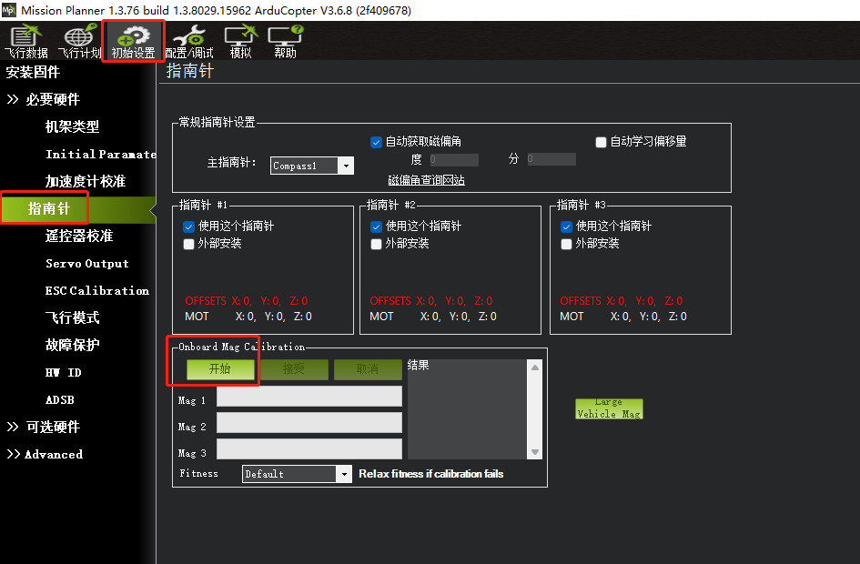 如何快速组装一台能飞的F450多旋翼 - 哔哩哔哩