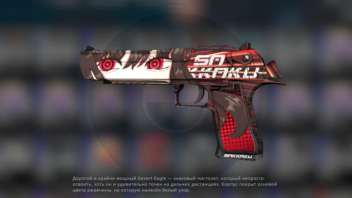 Steam创意工坊CSGO皮肤推荐(7)-二次元系列Sakkaku(错觉） skin collection - 哔哩哔哩