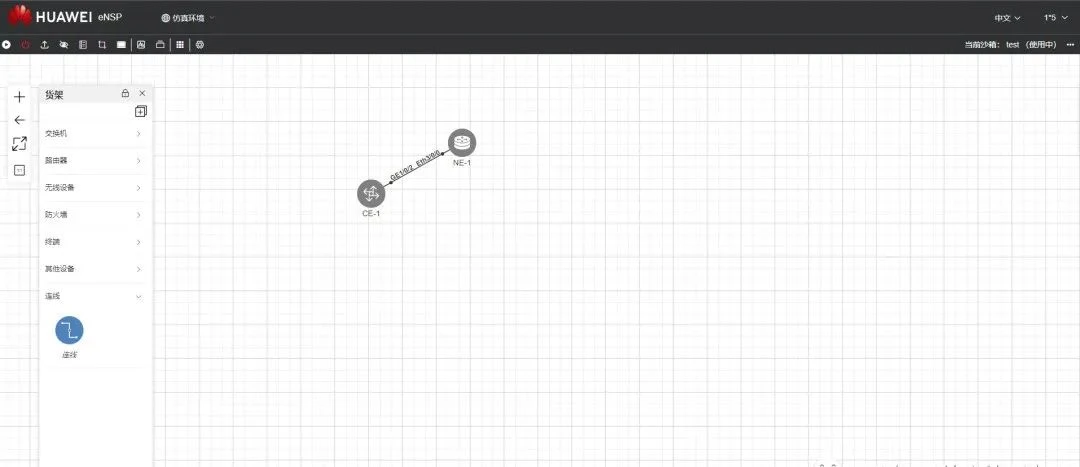 eNSP PRO全面安装教程来了（文末附下载方式） - 哔哩哔哩