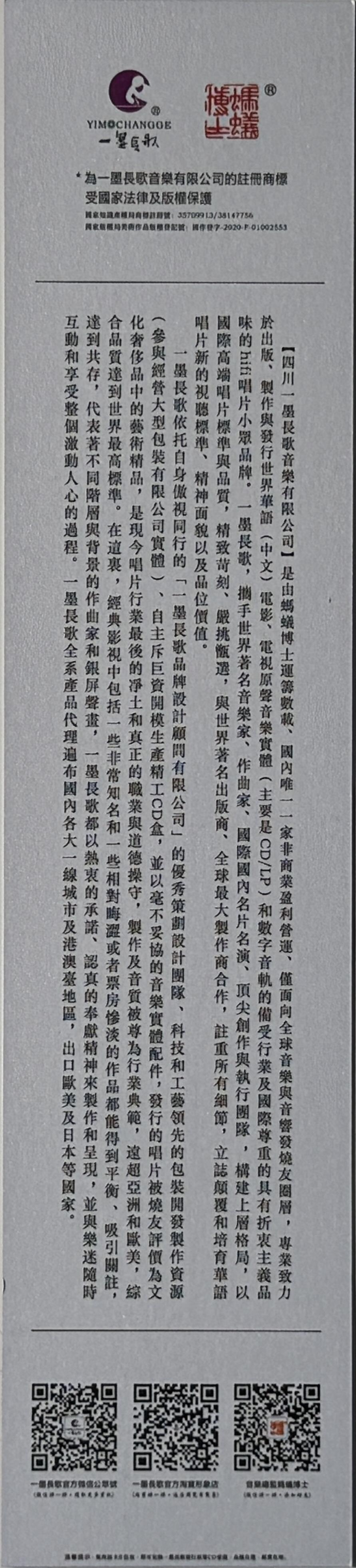 《宝莲灯》电影原声音乐 - 哔哩哔哩