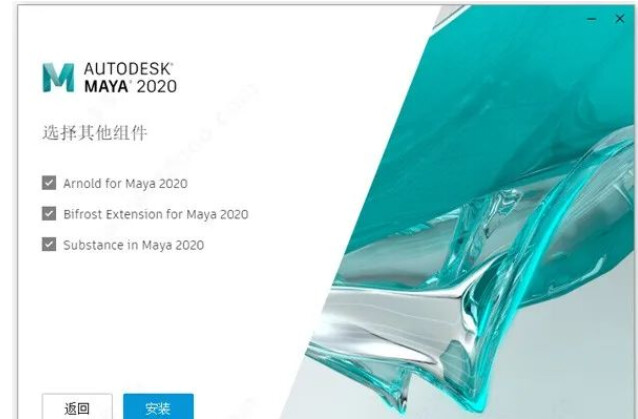 三维动画视觉特效软件Autodesk Maya 2020软件安装包下载以及安装教程 - 哔哩哔哩