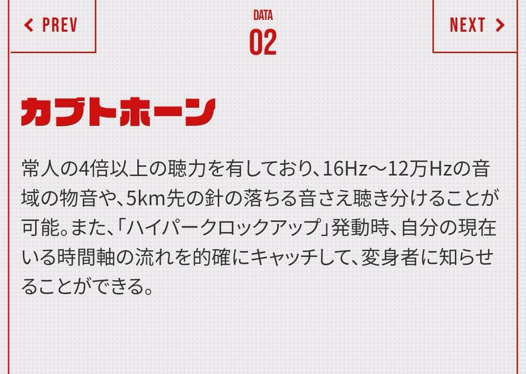 假面骑士Kabuto设定 - 哔哩哔哩