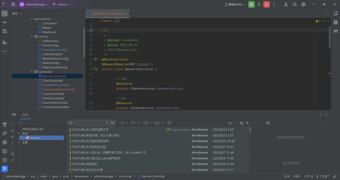 用Vue + SpringBoot写一个B站【Bilibili Pro】 - 哔哩哔哩
