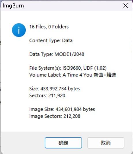 Windows下刻录FLAC到CD光盘 - 哔哩哔哩