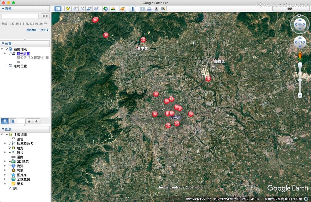 Google Earth Pro for Mac(谷歌地球专业版)中文最新 - 哔哩哔哩