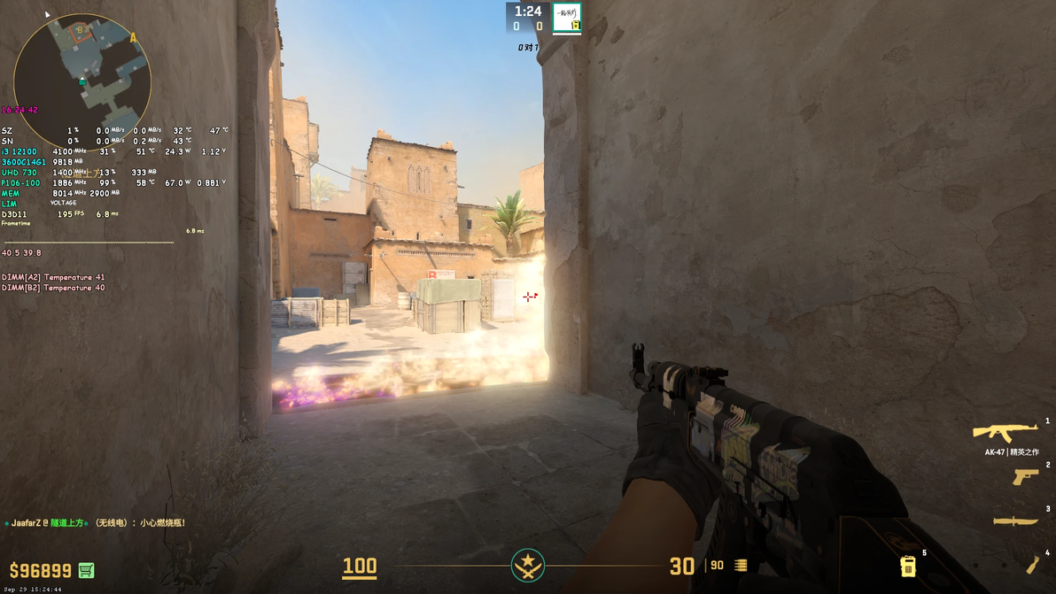 CS2画面帧率改善参考 北京时间九月二十八号，启动 - 哔哩哔哩