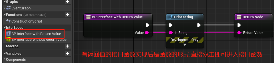 [UE4 C++入门到进阶] 5.Interface(接口) - 哔哩哔哩