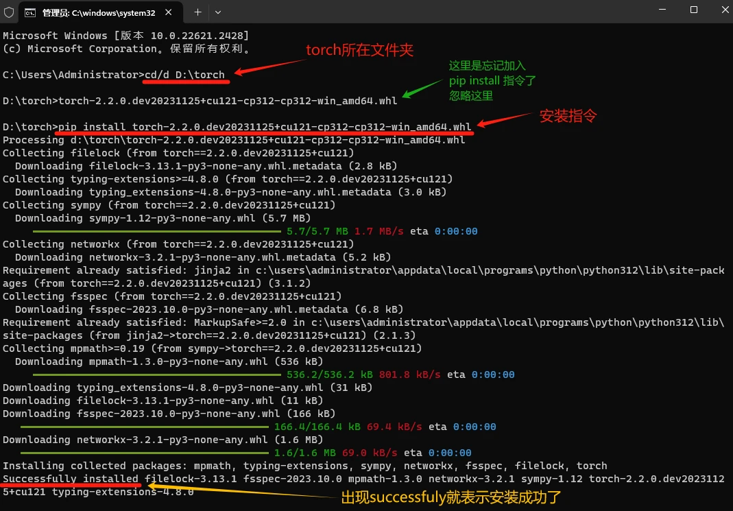 本地so-vits-svc等项目运行教程，包含python和Jupyter Notebook的安装。（经验帖） - 哔哩哔哩