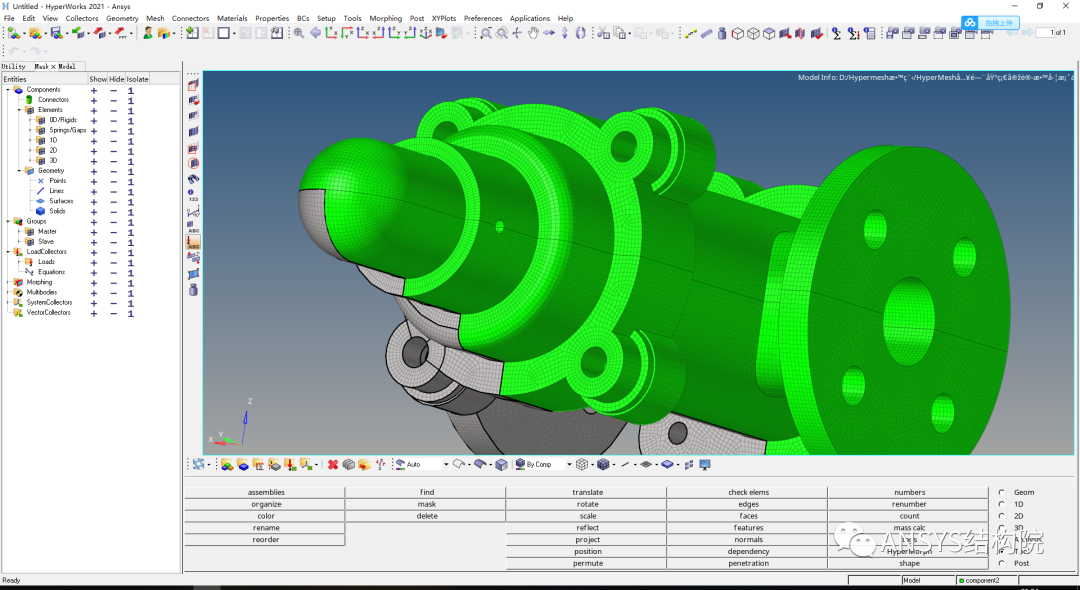 HyperMesh2021 安装教程及软件下载 - 哔哩哔哩