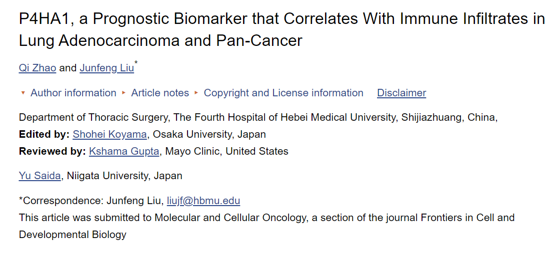 P4HA1，一种与肺腺癌和泛癌中的免疫浸润相关的预后生物标志物 - 哔哩哔哩