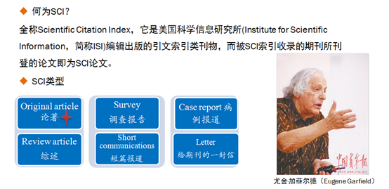 【SCI科普】一文看懂什么是SCI和影响因子——0基础写SCI - 哔哩哔哩