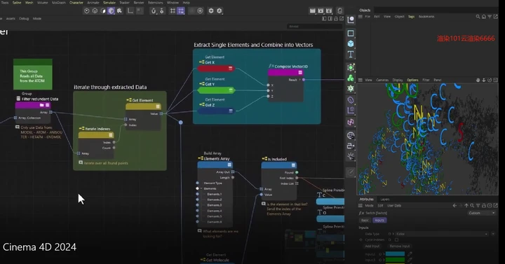 C4D 2024版本究竟如何？一起来看看 - 哔哩哔哩