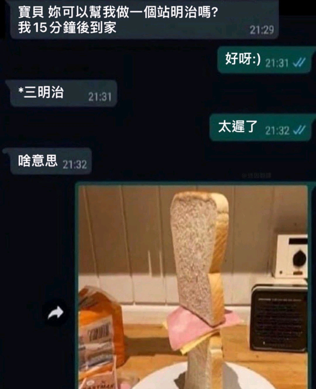 【NO.403】每日梗图/memes - 哔哩哔哩