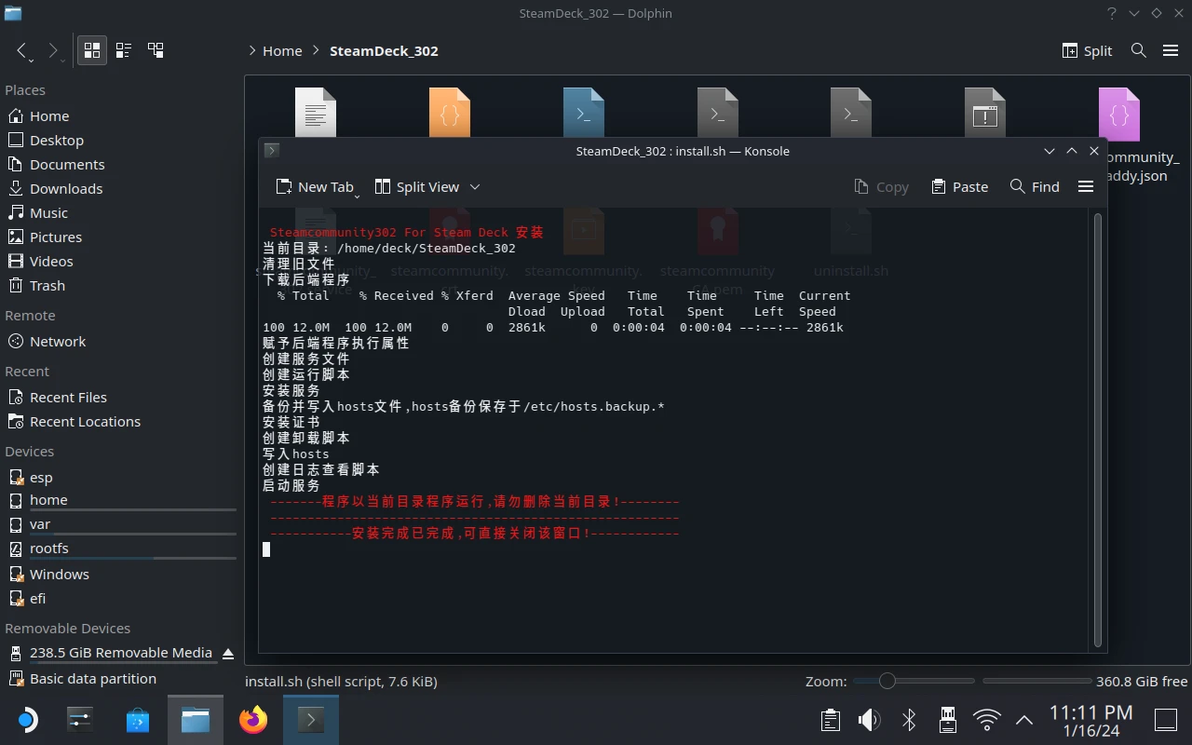 Steam Deck单盘双系统+Clover-dualboot引导安装流程 - 哔哩哔哩