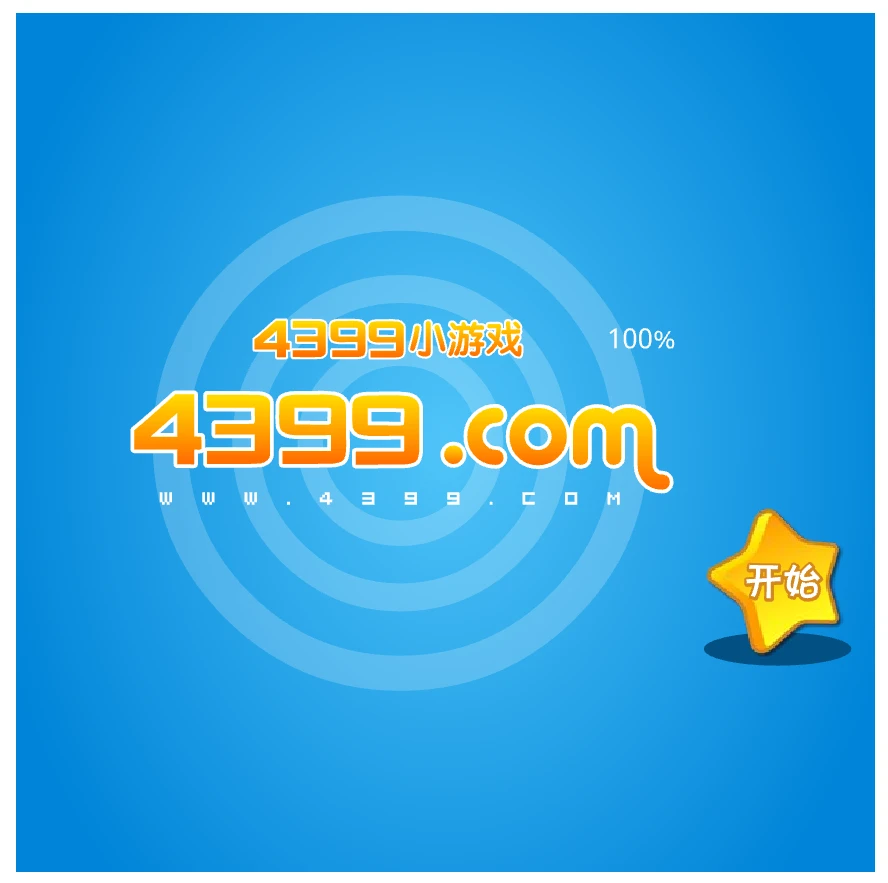 如何在Chrome浏览器上玩4399小游戏 - 哔哩哔哩