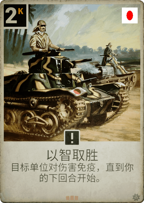 闲谈kards-突破DLC 日本篇 - 哔哩哔哩