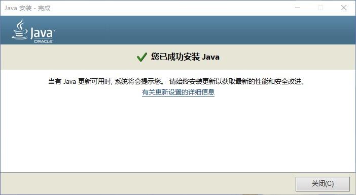 VOSviewer软件的下载及其运行环境的搭建 - 哔哩哔哩