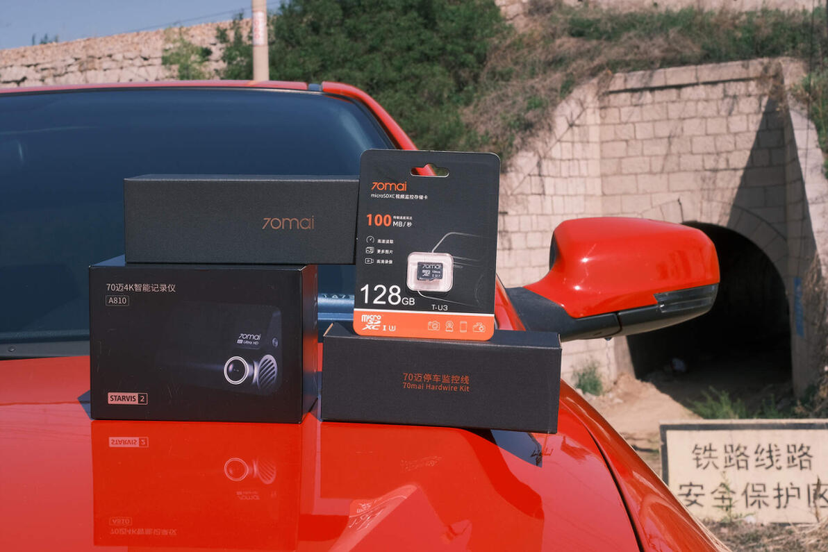 70迈A810深度测评！索尼IMX678，感光升级，4K高清，前后双录HDR - 哔哩哔哩