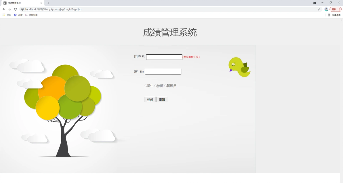 基于java+jsp+ssm+mysql的学生成绩管理系统、成绩管理系统，附源码+37页报告 - 哔哩哔哩