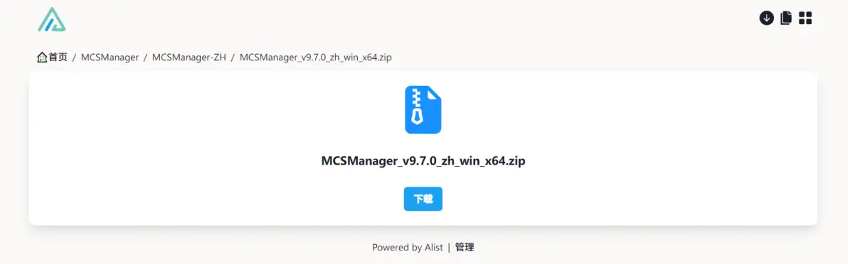 MCSManager——MC服务器配置超全教程(Win) - 哔哩哔哩