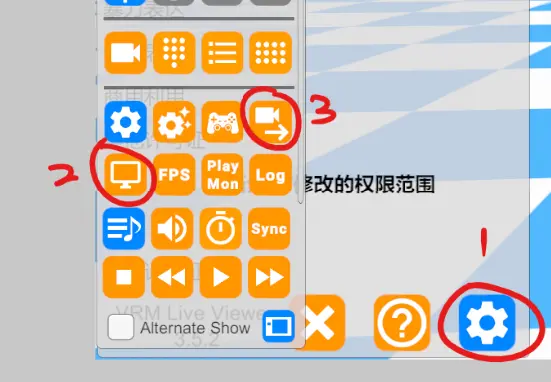VRM Live Viewer（版本3.5.2）使用教程 - 哔哩哔哩