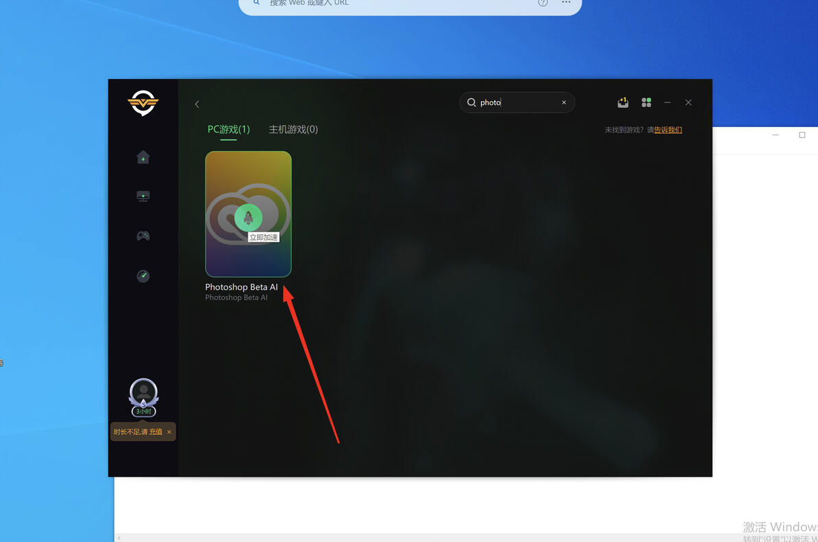 PS Beta AI版，Photoshop beta AI爱国版安装及使用过程的问题及解决方案大汇总 - 哔哩哔哩