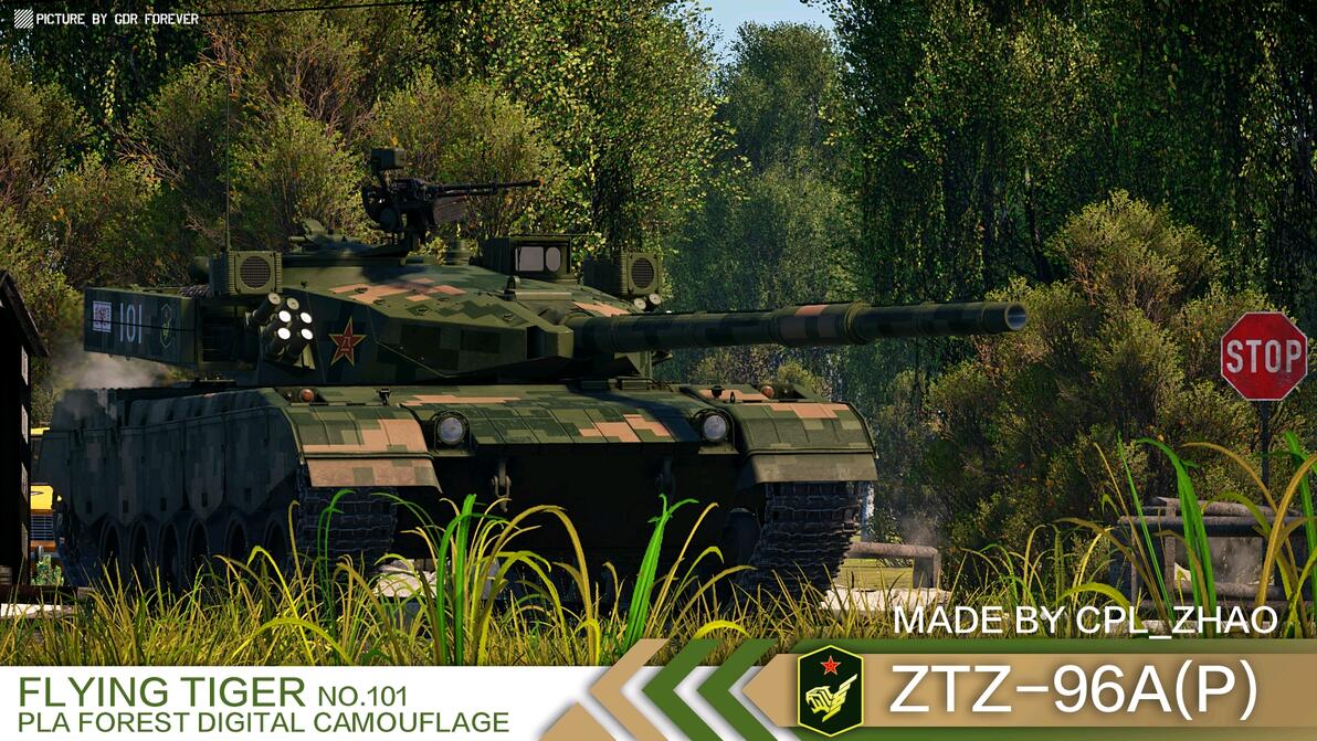 【战争雷霆】ZTZ96A(P)数码迷彩涂装 - 哔哩哔哩