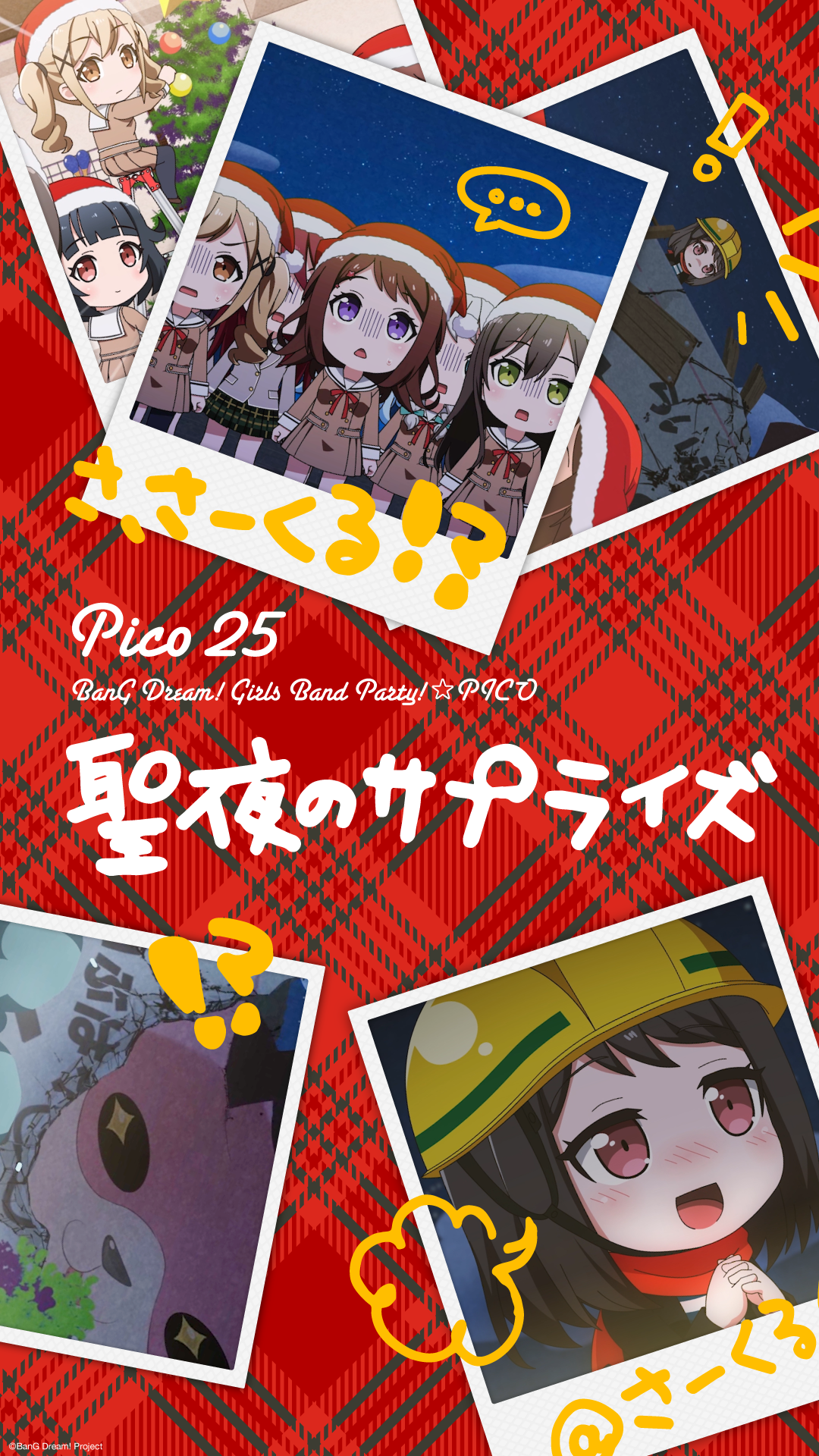 [PICO]官方壁纸&头像汇总 - 哔哩哔哩