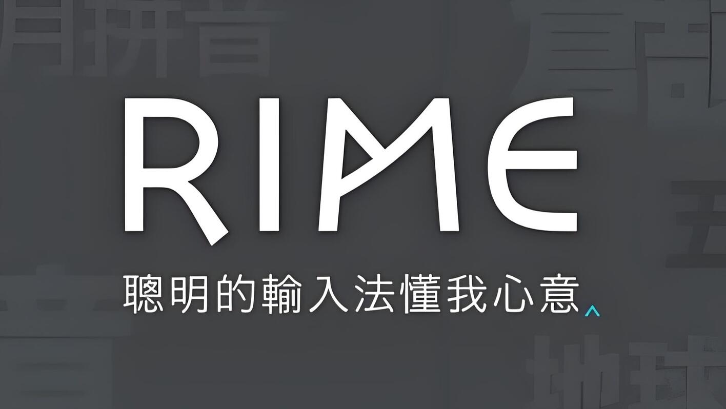 Rime 小狼毫输入法，Windows端皮肤配置情况和效果图展示！ - 哔哩哔哩