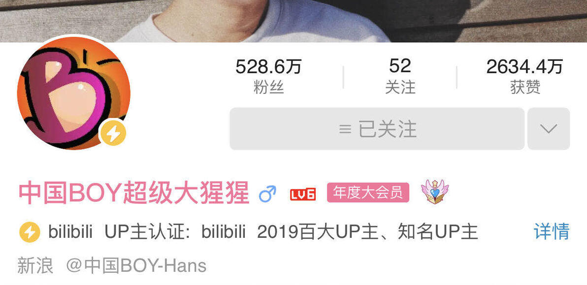 挖一挖你所不知道的中国BOY - 哔哩哔哩