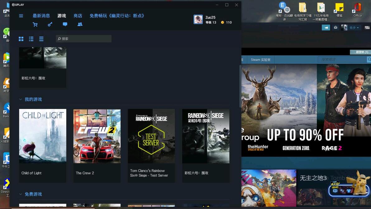 解决uplay无商城问题，解决uplay阉割版 - 哔哩哔哩