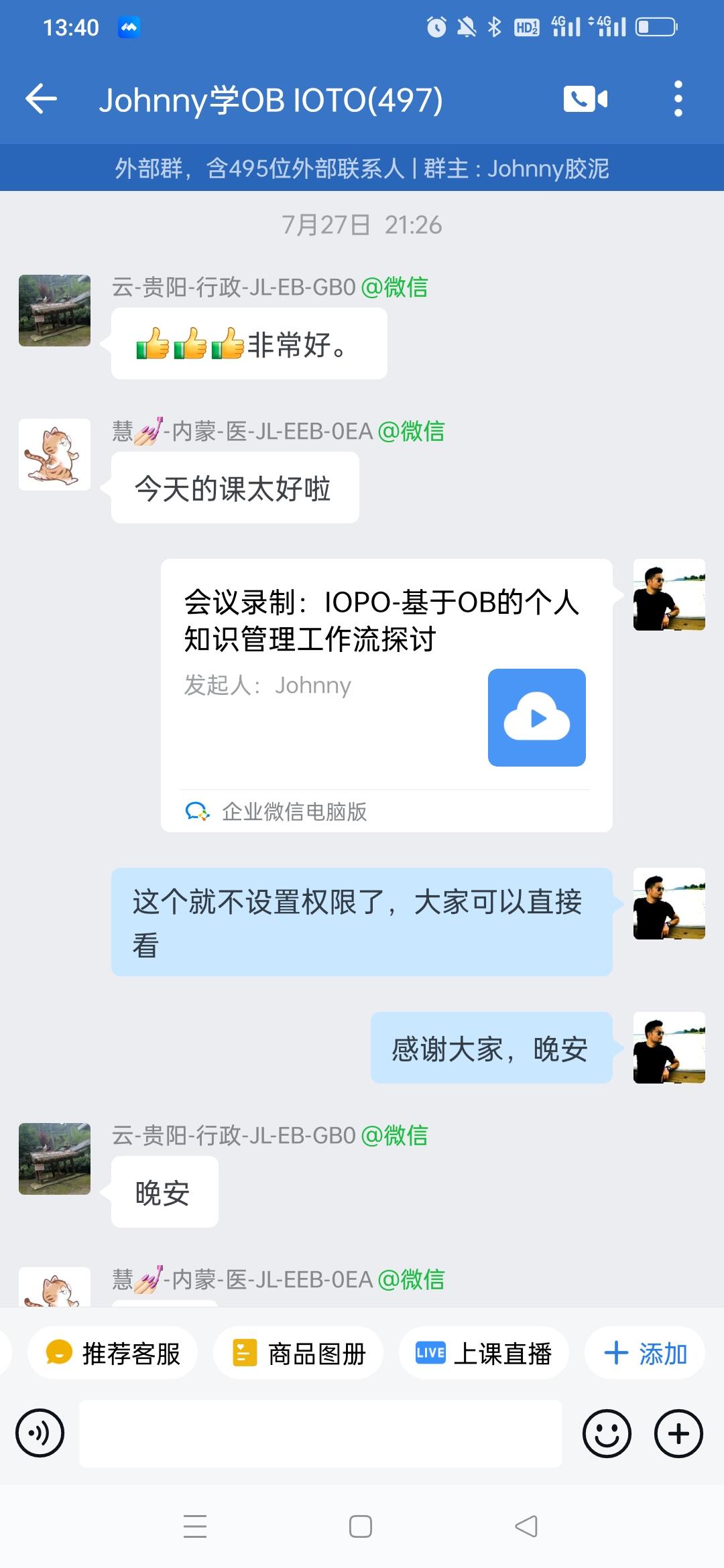 IOTO —— 一个基于Obsidian的工作流的诞生 - 哔哩哔哩